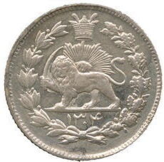 Coin: 500 Dinars (10 Shahis = 1/2 Kran) (Iran(1925~1941 - Reza Shah ...