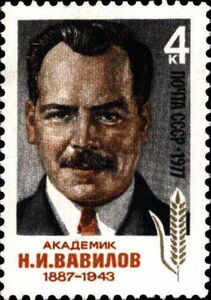 Марка: 90th Birth Anniversary of Nikolai Vavilov (1887-1943) (Советский ...