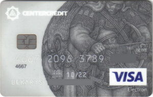 Bank Card: Little archer (Bank Center Credit, KazakhstanCol:KZ-VE-0054.04