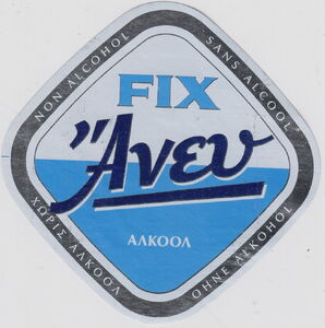 Drink Label: Fix Anef (Olympic Brewery S.A., GreeceCol:GR-BEER-001180