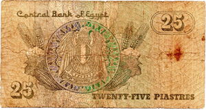 Banknote: 25 Piastres (Egypt(1978-2008 Issue) Wor:P-49a.67
