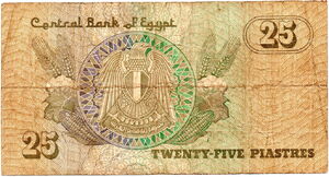 Banknote: 25 Piastres (Egypt(1978-2008 Issue) Wor:P-49a.81