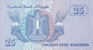Banknote: 25 Piastres (Egypt(1985-2008 Issue) Wor:P-57b.9
