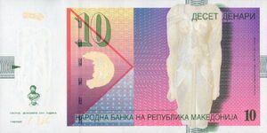 Banknote: 10 Denari (North Macedonia(1996-2018 Issue) Wor:P-14i 💴