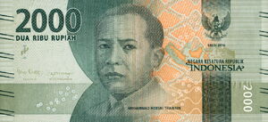 Banknote: 2,000 Rupiah (Indonesia(2016-2021 "National Heroes" Issue ...