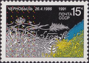 Stamp: 5th Anniversary of Chernobyl Disaster (Soviet Union, USSR(5th ...
