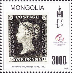 Stamp: United Kingdom Stamp of 1840 (Mongolia(Diplomatic Relations with ...