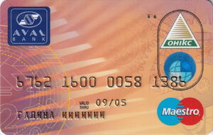 Bank Card: Bank Aval Debit Card (Bank Aval, UkraineCol:UA-MS-0034.01