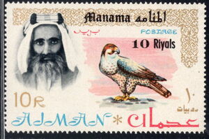 Stamp: Fauna Surcharged (Manama(Sheik Rashid and Fauna) Mi:AJ-MN 4,Sg ...