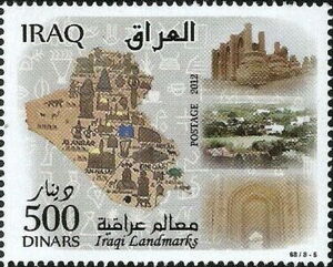 Stamp: Map and ruins (Iraq(Iraqi Landmarks) Mi:IQ 1903,Yt:IQ 1715,Sg:IQ ...