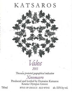 Drink Label: Valos (Katsaros Estate, GreeceCol:GR-WINE-003040 🏷️