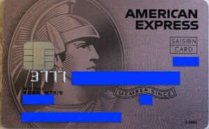 Bank Card: American Express (Credit Saison Co. Ltd., JapanCol:JP-AE-0031