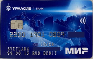 Bank Card: Russia map. MIR Debit (Uralsib bank, RussiaCol:RU-MI-0053.05