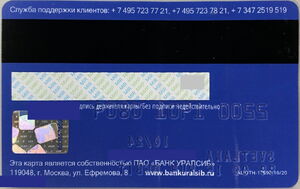Bank Card: Russia map. MIR Debit (Uralsib bank, RussiaCol:RU-MI-0053.05