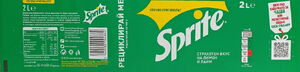 Etiqueta de bebida: Sprite (The Coca Cola Company, BulgariaCol:BG-SODA ...
