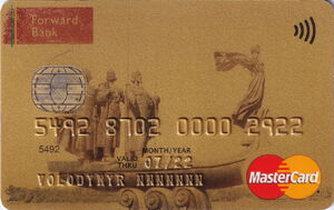 Bank Card: MasterCard Gold (Forward Bank, UkraineCol:UA-MC-0897