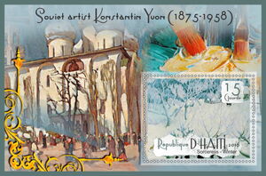 Stamp: Art Soviet artist Konstantin Yuon (Haiti: Illegal StampsCol:HT ...
