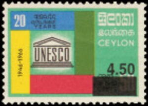 Stamp: UNESCO Emblem - Overprinted (Sri Lanka(Overprinted 2007) Mi:LK ...