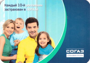 Pocket Calendar: Sogaz Every 10 russians are insured with sogase ...