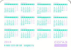 Pocket Calendar: Sogaz Every 10 russians are insured with sogase ...