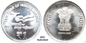 Moneda: 1 Rupee (75th Anniversary of Indian Independence) (India(2022 ...