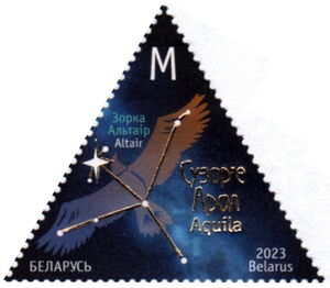 Stamp: Aquila (Belarus(Constellations (2023)) Col:BY 2023.02.03-03