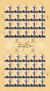 Stamp: Carl Björkman 150 Years (1873-1948) (Åland IslandsCol:AX 2023.02 ...