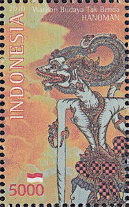 Stamp: Hanoman (Indonesia(National Cultural Heritage) Mi:ID 2821