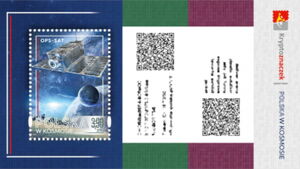 Stamp: OPS-SAT Cryptostamp (Poland(Poland In Space (2022-2023)) Col:PL ...