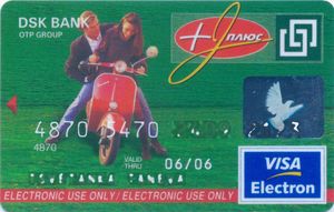 Carte bancaire: Dsk Bank Visa Electron Plus Scooter - 08/04 (DSK Bank, BulgarieCol:BG-VE-0059.01 💳
