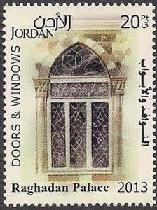 Stamp: Arched window, Raghadan Palace (Jordan(Architecture - Doors and ...