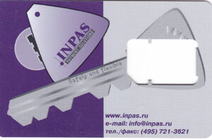 Functional Card: Inpas (Money Transfer, Russia(Inpas) Col:RU-INP-001 💳