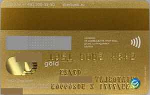 Bank Card: Ratimir (Sberbank, RussiaCol:RU-MC-3096