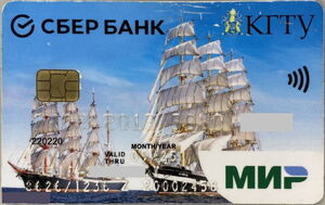 Bank Card: Kaliningrad State Technical University (Sberbank, RussiaCol ...
