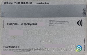 Bank Card: Kaliningrad State Technical University (Sberbank, RussiaCol ...