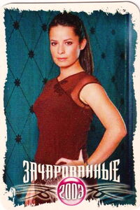 Pocket Calendar: Charmed (Russia(Movies) Col:RUS-2003-Movie-004.61