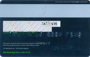 Bank Card: Dsk Bank MasterCard Planets Green – 01/08/000 (Dsk Bank ...