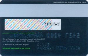 Bank Card: Dsk Bank MasterCard Planets Green – 10/10 (Dsk Bank ...