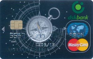 Bank Card: Dsk Bank MasterCard Compass - 02/11 (Dsk Bank, Bulgaria) Col ...