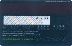 Bank Card: Dsk Bank MasterCard Compass - 02/11 (DSK Bank, BulgariaCol ...
