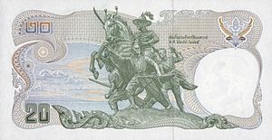 Banknote: 20 Baht (Thailand(1978-1981 ND Issue; Series 12) Wor:P-88a.4