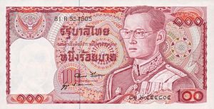 Banknote: 100 Baht (Thailand(1978-1981 ND Issue; Series 12) Wor:P-89a.4