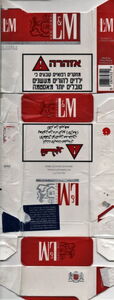 Cigarette Pack: L&M Red Labal (IsraelCol:IL-CT-0034
