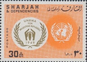 Stamp: Seal of UNRWA (Sharjah(22 Years United Nations) Mi:AE-SH 354A,Sn ...