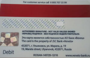 Bank Card: Venets Bank MIR-Maestro (Venets Bank, RussiaCol:RU-MI-0752
