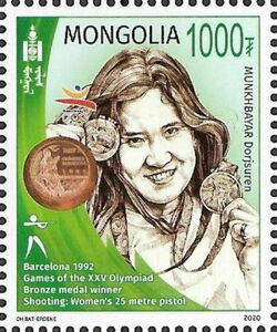 Stamp: Munkhbayar Dorjsuren – Barcelona 1992 (Mongolia(Mongolian ...