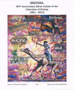 Stamp: Liberation of Eritrea, 25th Anniversary (EritreaSn:ER 437