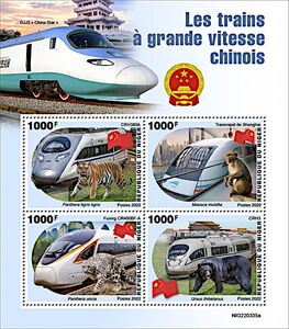 Stamp: Chinese Speed Trains (Niger(Chinese Speed Trains (2022)) Mi:NE ...
