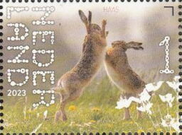 Stamp: European Hare (Lepus europaeus) (Netherlands(Experience Nature ...