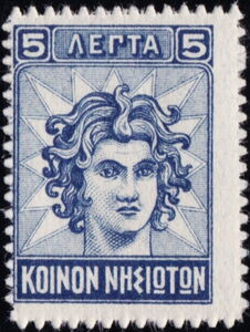 Stamp: Apollo, Head of Colossus of Rhodes (Aegean Islands(Island ...